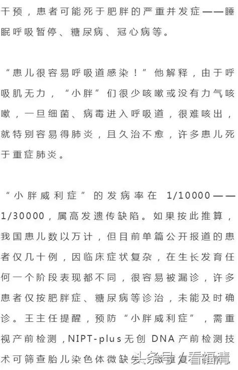 福清4歲小男孩感冒險喪命，只因他 每日頭條