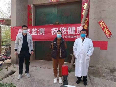 安阳县瓦店乡：落实隔离管控，筑起防疫安全堡垒！