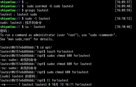 Linux第一周作业 20189213桂方平 博客园