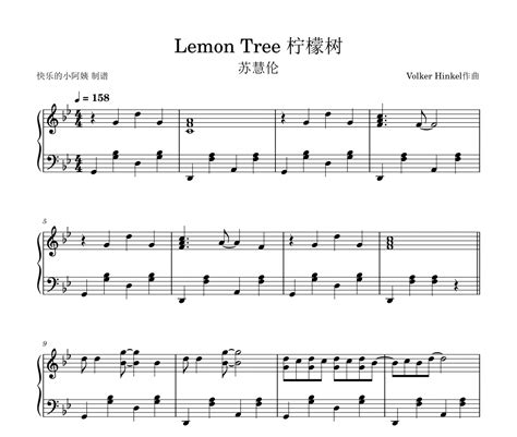 Lemon Tree 柠檬树钢琴谱 苏慧伦演唱 Lemon Tree 柠檬树五线谱 318曲谱