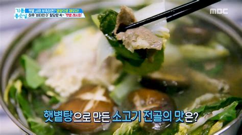 하루 비타민 D 할당량이 쏙~ 햇볕 레시피
