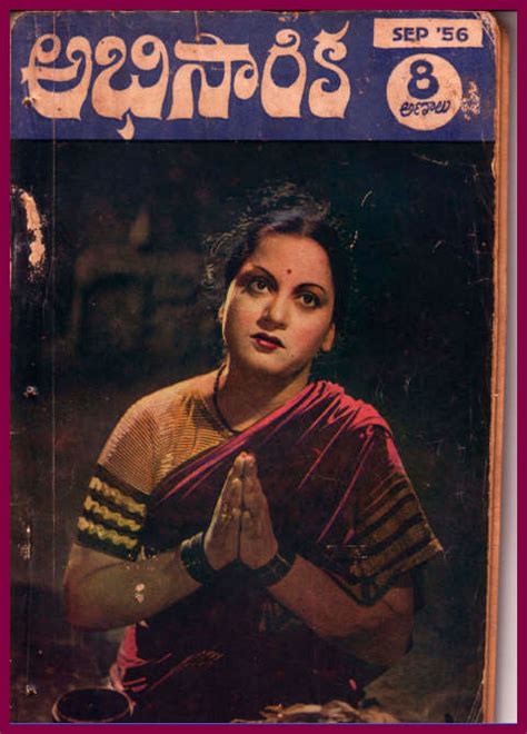 Telugu Web World Abhisarika The Sex Science Monthly Magazine