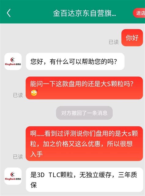 金百达kp330 240g 25英寸sata固态硬盘开箱 哔哩哔哩