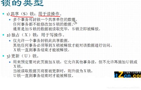 游标 事务 锁 阿里云开发者社区