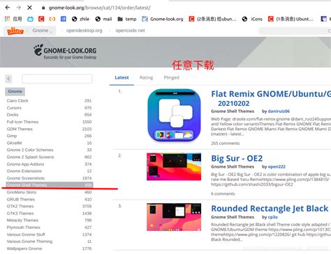 linux系统美化 linux状态栏美化 csdn博客
