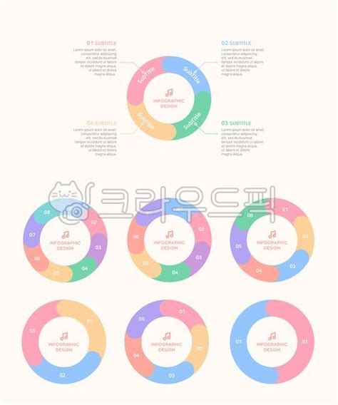 인포그래픽 다이어그램 프레젠테이션 Ppt 그래프 사진이미지일러스트캘리그라피 Mango Jo작가