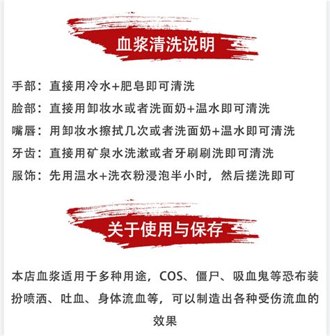 演员拍戏吐血胶囊道具假血浆人造仿真血万圣节药丸血袋假血液盒装 阿里巴巴