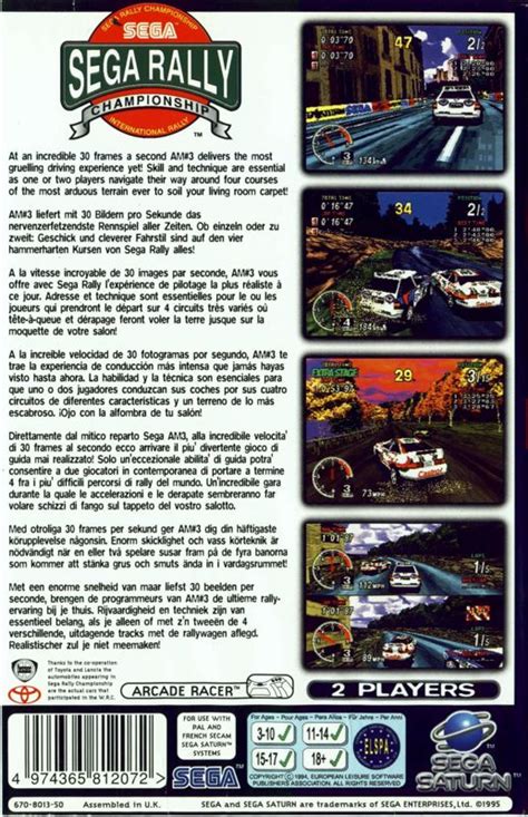 SEGA Rally Championship 1995 Box Cover Art MobyGames