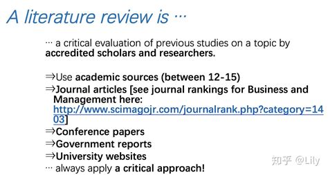 怎么写literature Review（文献综述）？ 知乎