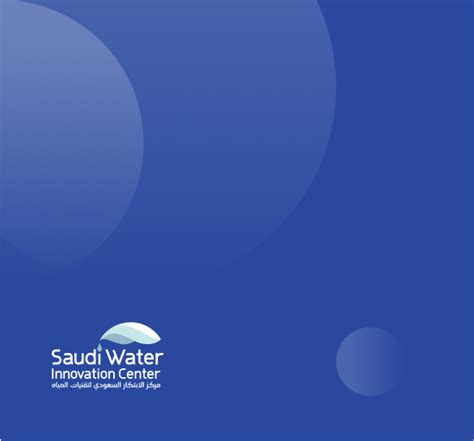 Swic