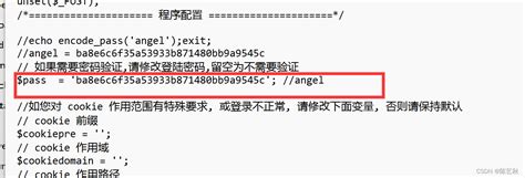Webshell后门1
