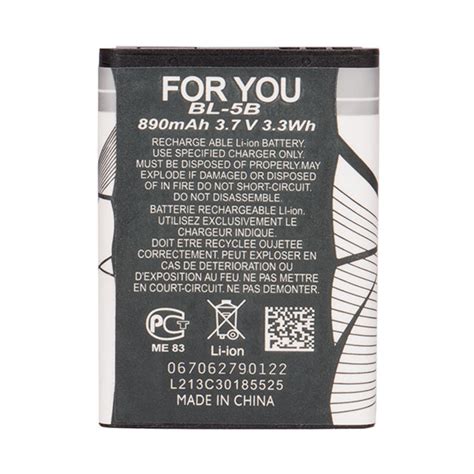 باتری موبایل مدل Bl 5b ظرفیت 890 میلی آمپر ساعت مناسب برای گوشی موبایل نوکیا 3220 3230 روزکالا