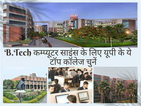 Best College For Btech Top Engineering Colleges For Computer Science In