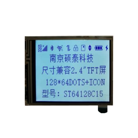 Mono Display Cog Module 12864 Dot Matrix Screen For Automotive Electronic Lcd Display Lcd
