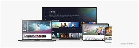 라프텔 팀 블로그 라프텔의 디자인 원칙