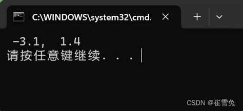 【试题053】c语言条件表达式例题合集 csdn博客