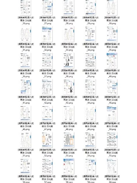 福瑞控狂喜！你们要的福瑞秘籍来了，手把手教你怎么画福瑞~（furry） 哔哩哔哩