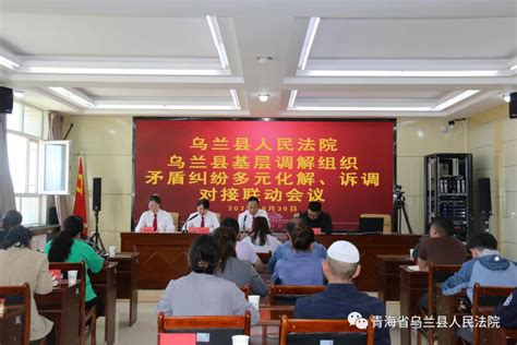 【质效双优】完善诉调对接机制，提升多元解纷质效澎湃号·政务澎湃新闻 The Paper