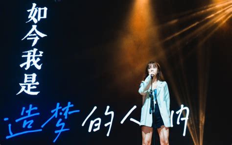 大学生翻唱周杰伦《花海》好像原唱 Jayranger 翻唱 哔哩哔哩视频