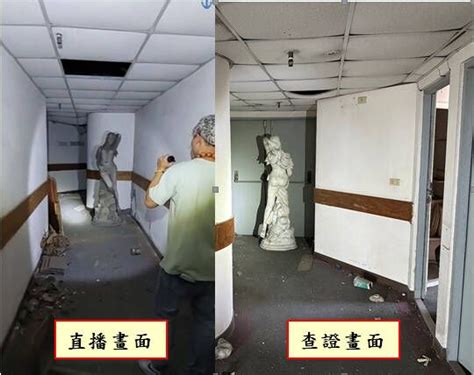 夜闖黃金帝國大樓！鬼扯被「遊民追殺」 晚安小雞遭送辦 Beanfun