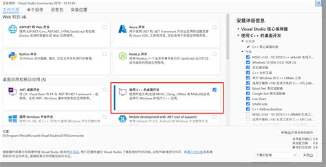 【三维重建】【深度学习】windows11下3dgs官方代码pytorch实现 Csdn博客