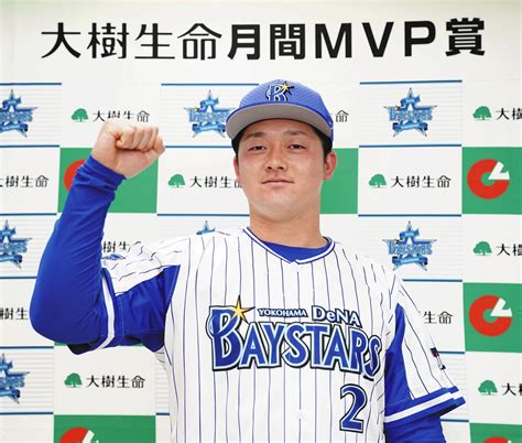 【dena】牧秀悟が月間mvp初受賞！10月は打率4割5分2厘「すごくうれしい」と初々しく喜ぶ：中日スポーツ・東京中日スポーツ