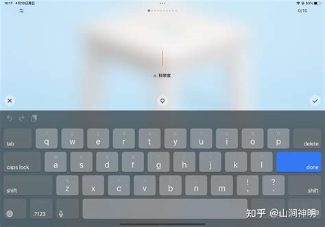 背单词好用软件推荐不背单词 知乎