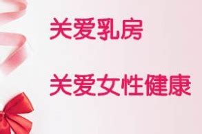 乳房有硬结怎么治疗好 双侧乳腺小叶增生严重吗 凤凰网视频 凤凰网