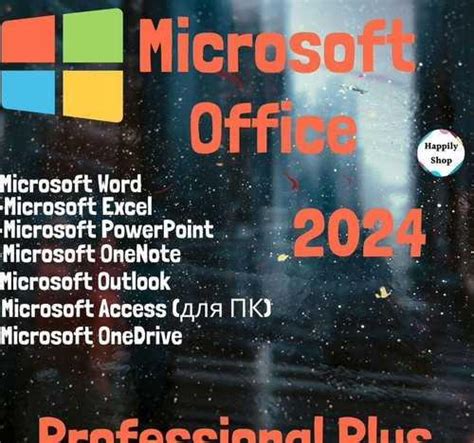 Microsoft Office 2024 Pro Plus Ключ Активации Вся Россия Игровые приставки игры программы