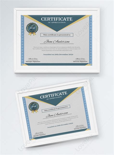 창의적인 인증서 이미지 사진 450135782 무료 다운로드