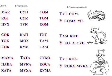 Обучение чтению распечатать