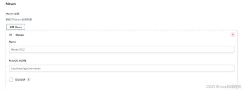 Jenkins安装配置jenkins Jdk Csdn博客