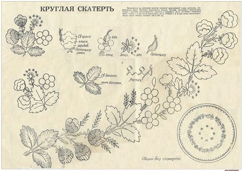 Схемы вышивка гладью пинтерест