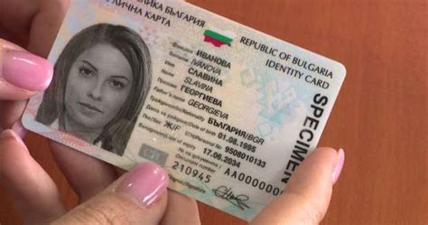 Нови такси за лични карти и документи за пребиваване до края на 2025 г