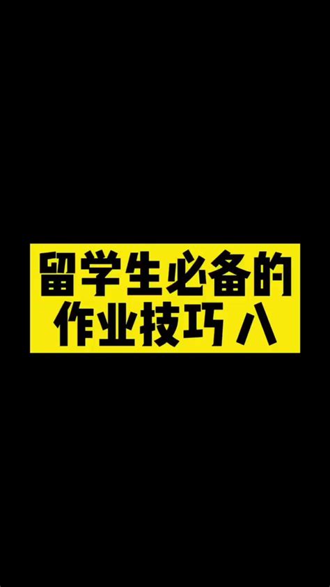 留学生网课代修代上作业代写essay代写英文论文paper考试代考gre保分雅思托福代考包过 Essay2195 Twitter