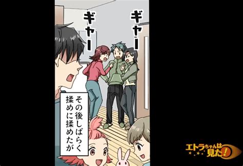 ＜近くに引っ越してきた図々しい義姉＞＃6 おやこのへや