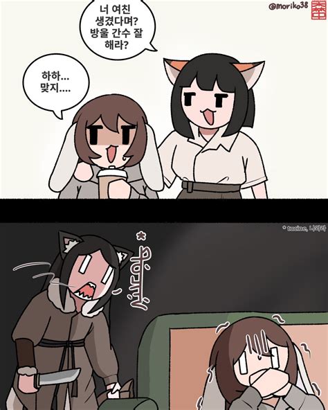 여진 여친 만화 총집편 포텐 터짐 최신순 에펨코리아