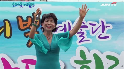 가수박선아 세월에 던진사랑 소리빛 예술단 2022년 9월 18일 자갈치 Youtube