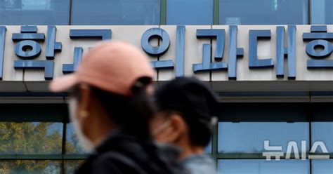 의대 1509명 증원 2025학년도 수능까지 끝의료개혁도 빨라진다