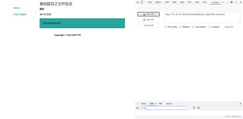 cisp pte认证实操模拟题分享 请按表一 对 明文 m information security in internet envi csdn博客