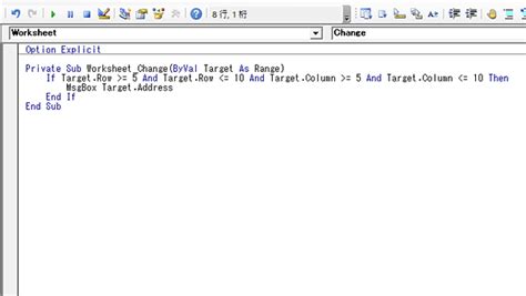 Excel Vba Change