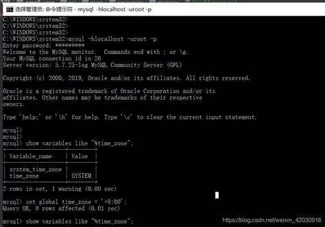 Mysql 57 更改时区mysql57数据库时区 Csdn博客
