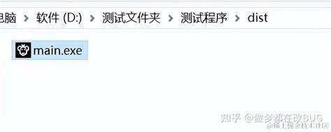怎么把python脚本打包成可执行程序？ 知乎