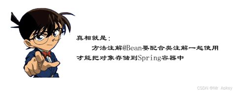 spring核心机制： bean注解与依赖注入的终极实践指南 csdn博客