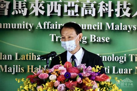 馬來西亞高科技人才培訓基地揭牌 童振源：開展臺馬人才培育與產學合作的一片天僑生 僑務電子報