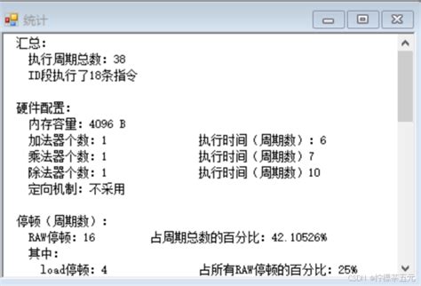 计算机体系结构指令的调度和延迟分布(3)mipssim中scheduleasm Csdn博客 计算机体系结构指令的调度和延迟分布(3)mipssim中scheduleasm Csdn博客