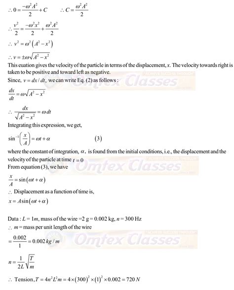 OMTEX CLASSES HSC XII Physics 2019 Board Paper Solution
