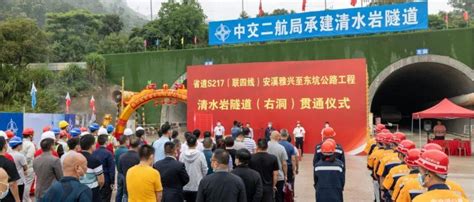 重大进展！省道s217线安溪清水岩隧道右洞顺利贯通项目交通全长
