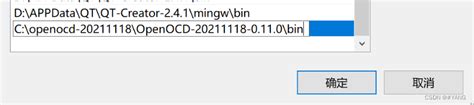 Ft2232openocd为stm32烧录程序步骤openocd 烧写教程 Csdn博客 Ft2232openocd为stm32烧录程序步骤openocd 烧写教程 Csdn博客