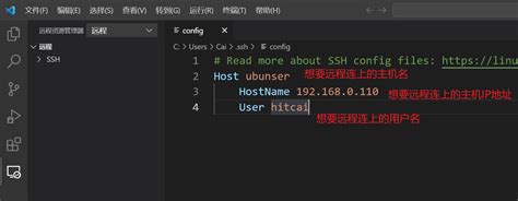 windows 下 vs code 远程连接 ubuntu 并配置免密登录 vscode ubuntu免密登录 csdn博客